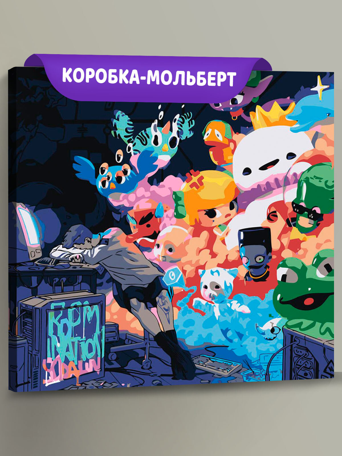 Картина по номерам на холсте с подрамником "Рэпер Soda Luv Сода Лав обложка альбома" Раскраска, 40х40 см, Мужчина