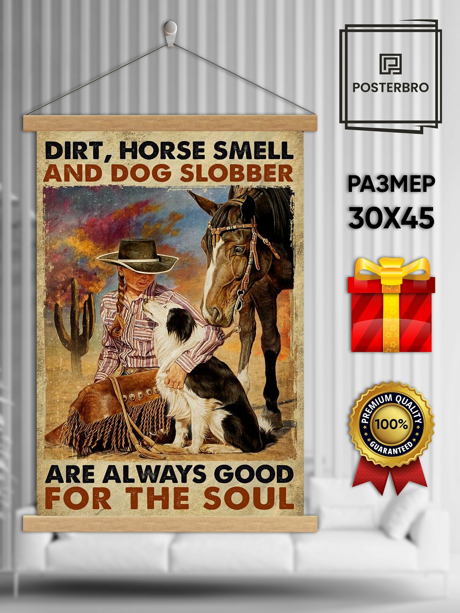 Постер интерьерный с магнитным подвесом Лошади, 30*45 винтажная картина