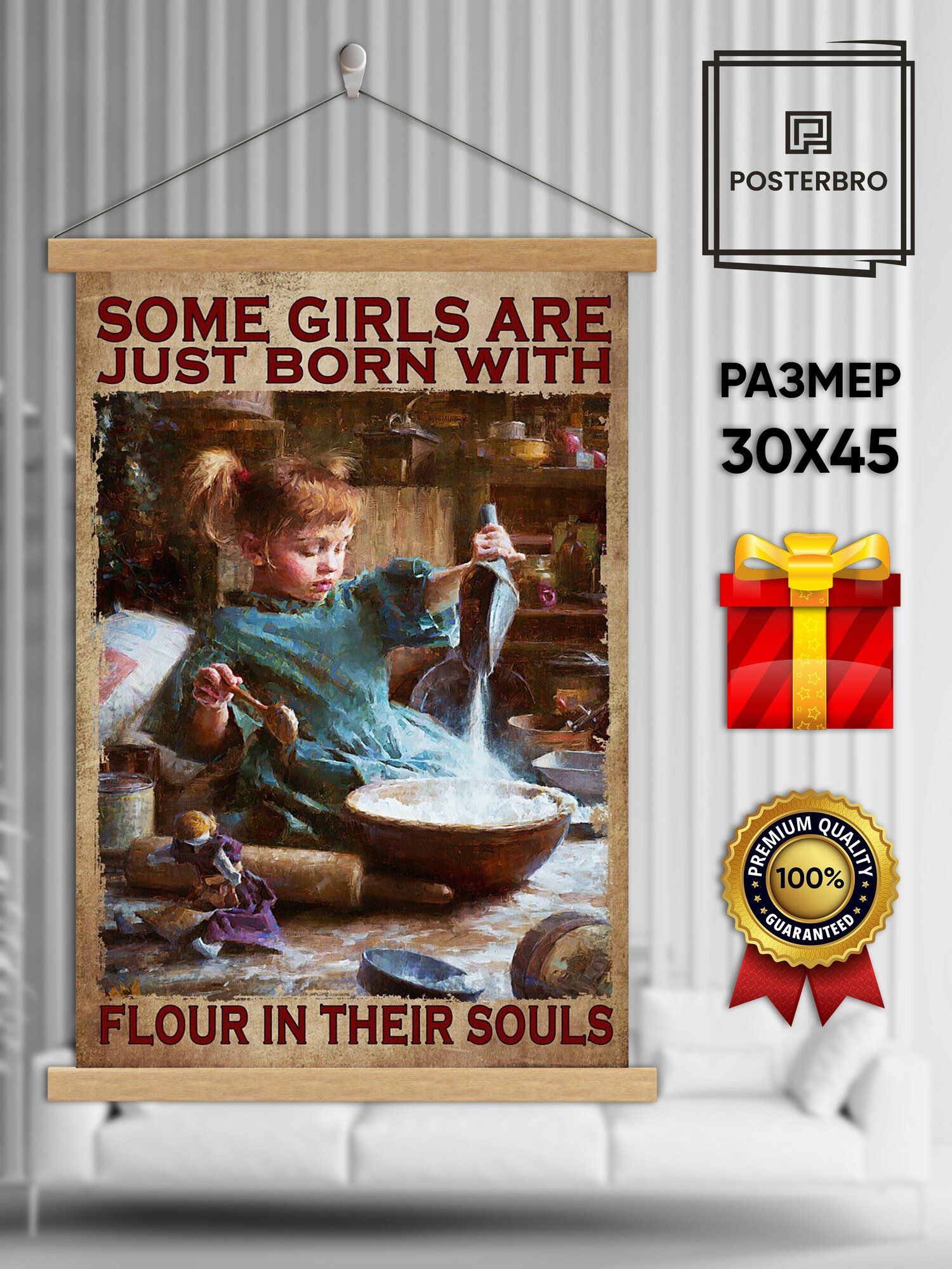 Постер интерьерный с магнитным подвесом Выпечка, 30*45 винтажная картина