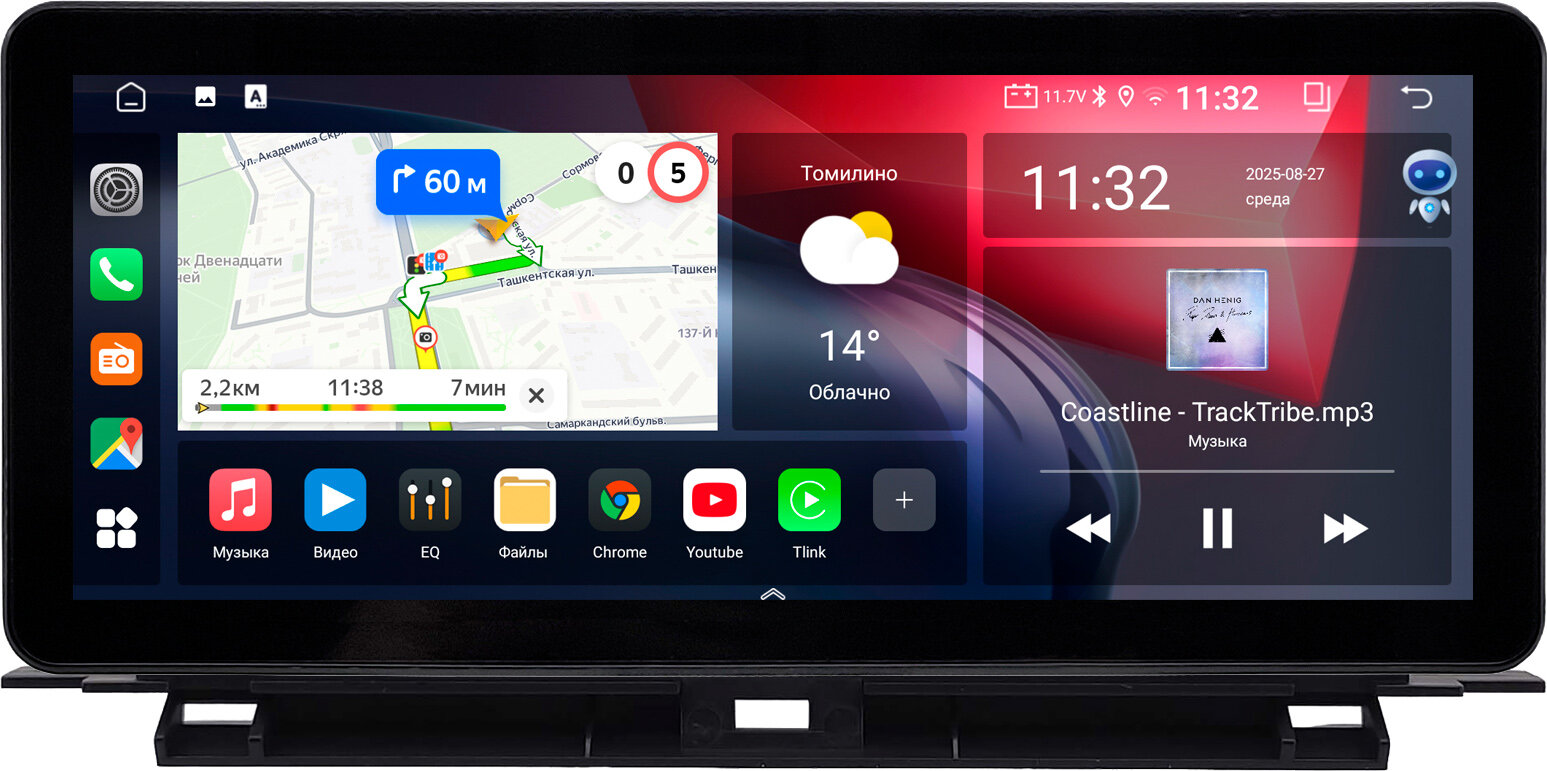 Штатная магнитола Lexus NX 2014-2017 10.25 дюйма Canbox GTR-4025-2667 на Android 10 (CarPlay, 4/64, DSP, QLed) Audi Style