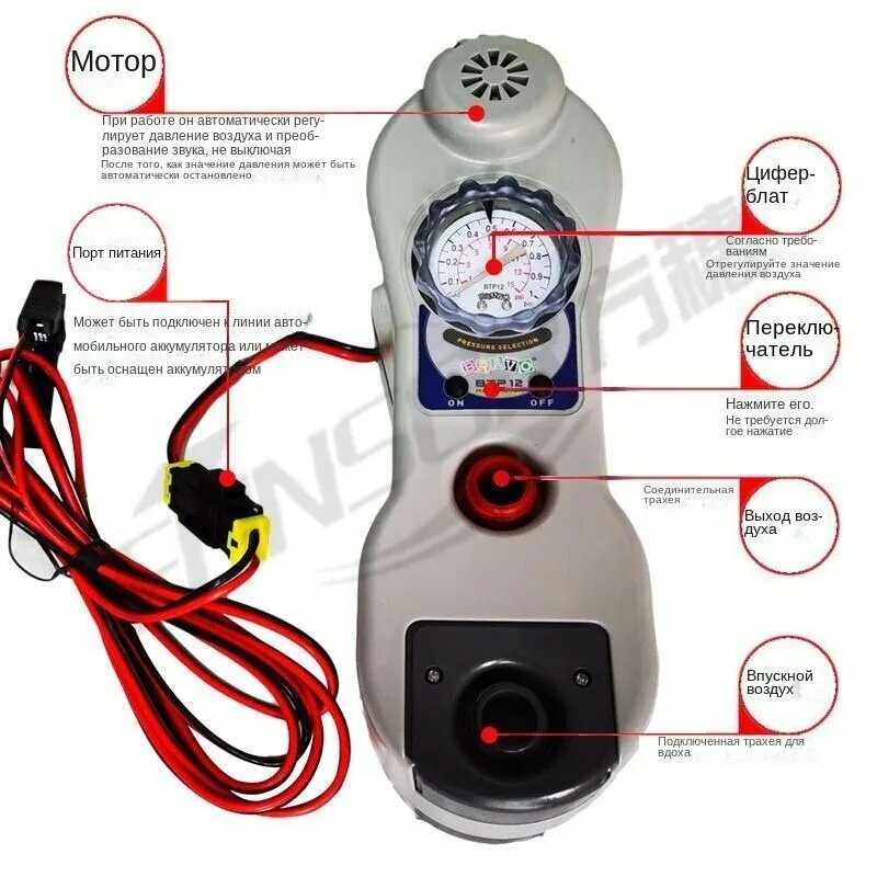 Насос для лодки ПВХ электрический Bravo BTP12 Manometre, манометр, 1000мБар, 160-450 л/мин