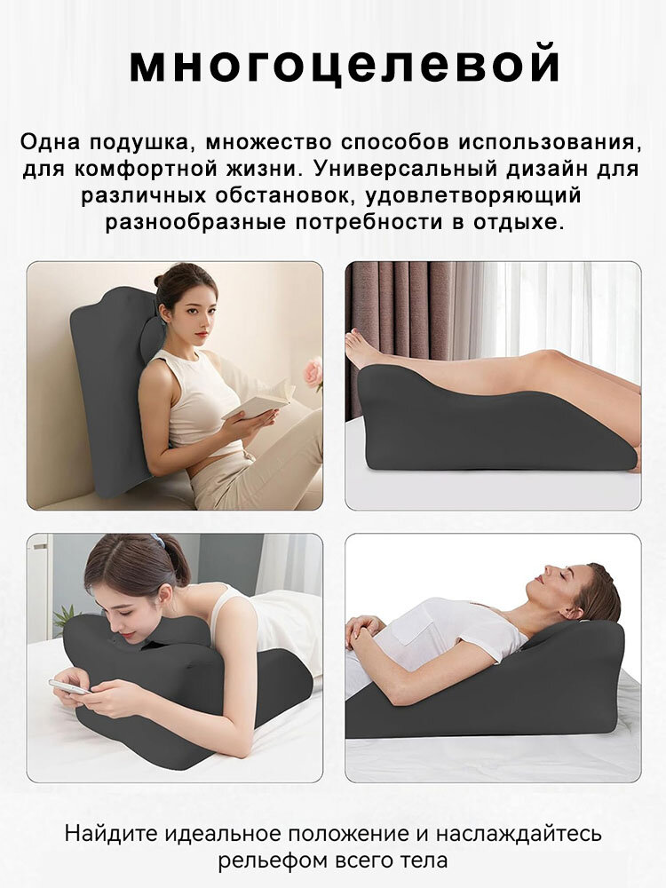 Ортопедическая подушка 36x60см,