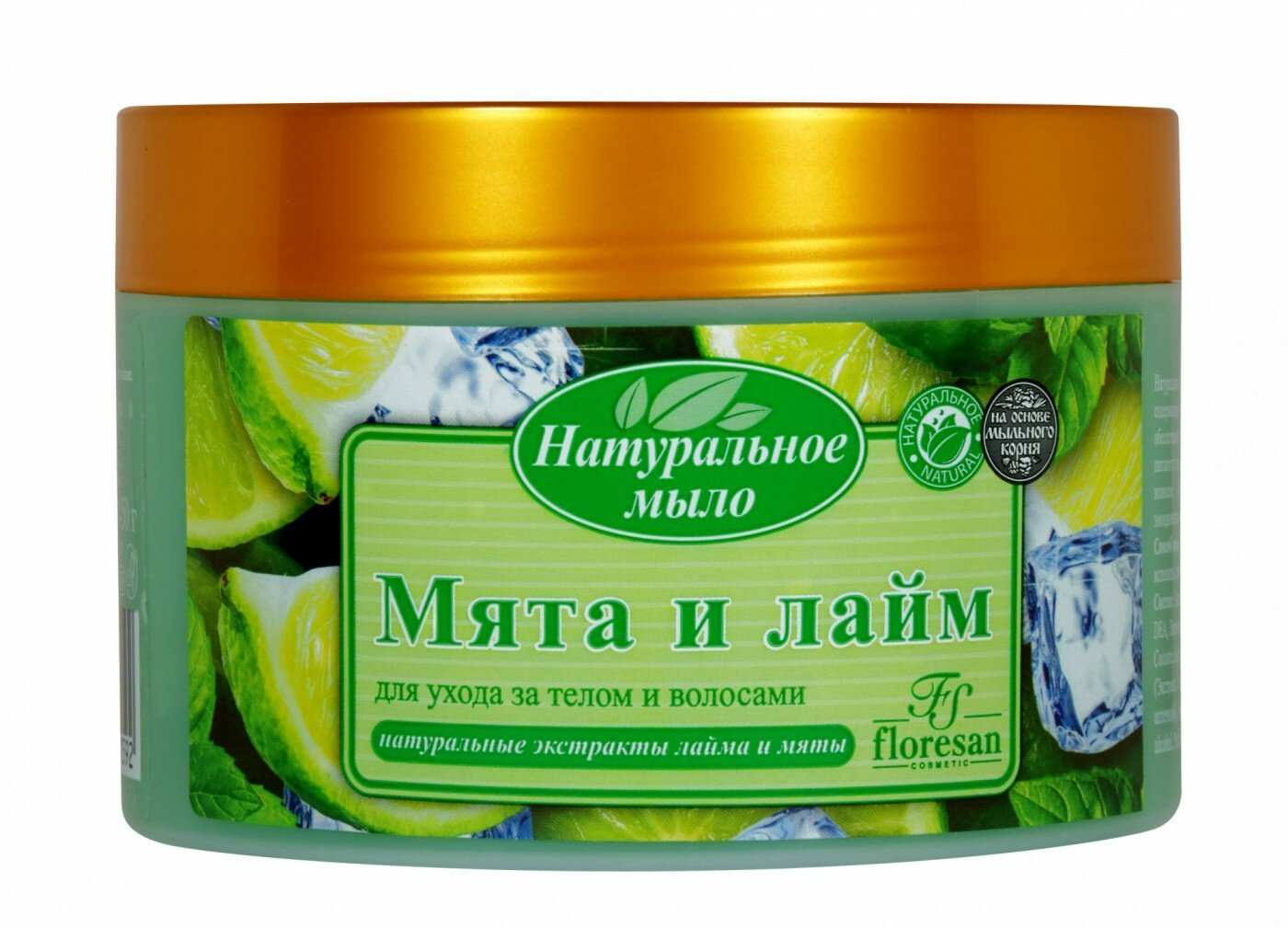Floresan Натуральное мыло для ухода за телом и волосами «Мята и лайм» 450 мл