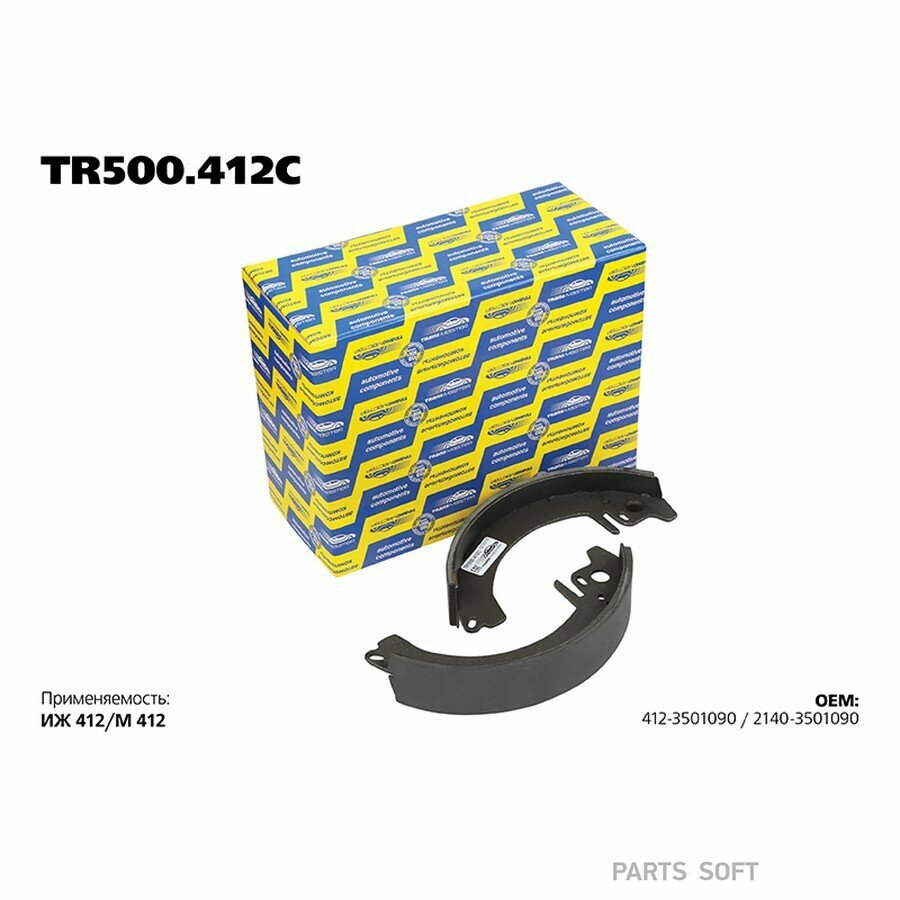 TRANSMASTER Колодки барабанного тормоза с накладками в сборе/70110