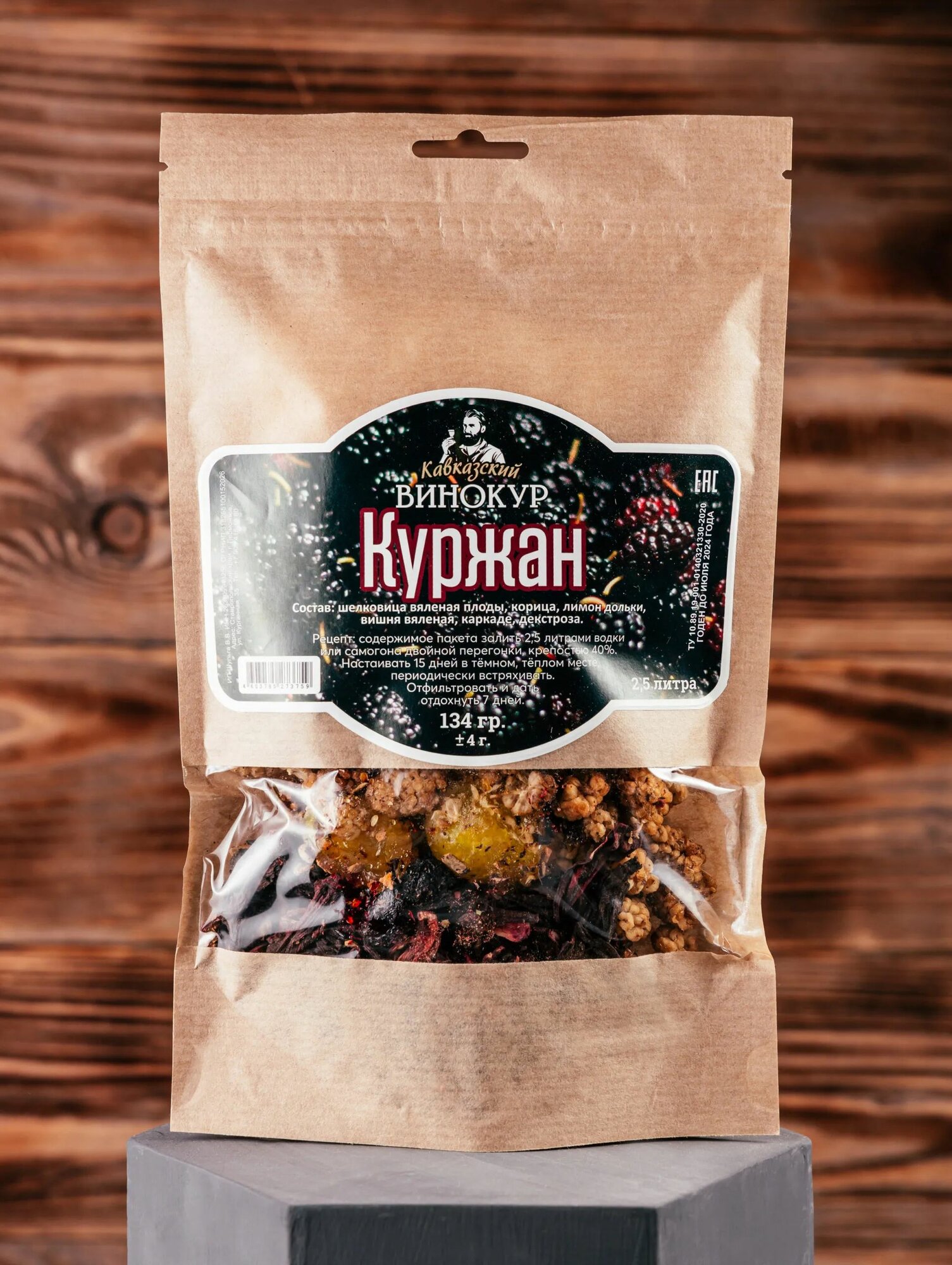 Набор трав и специй. Куржан, 100 г