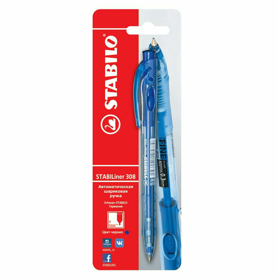 Ручка шариковая автоматическая STABILO liner 308 F/0,38 мм, Синяя, блистер (STABILO 308/41-1B)