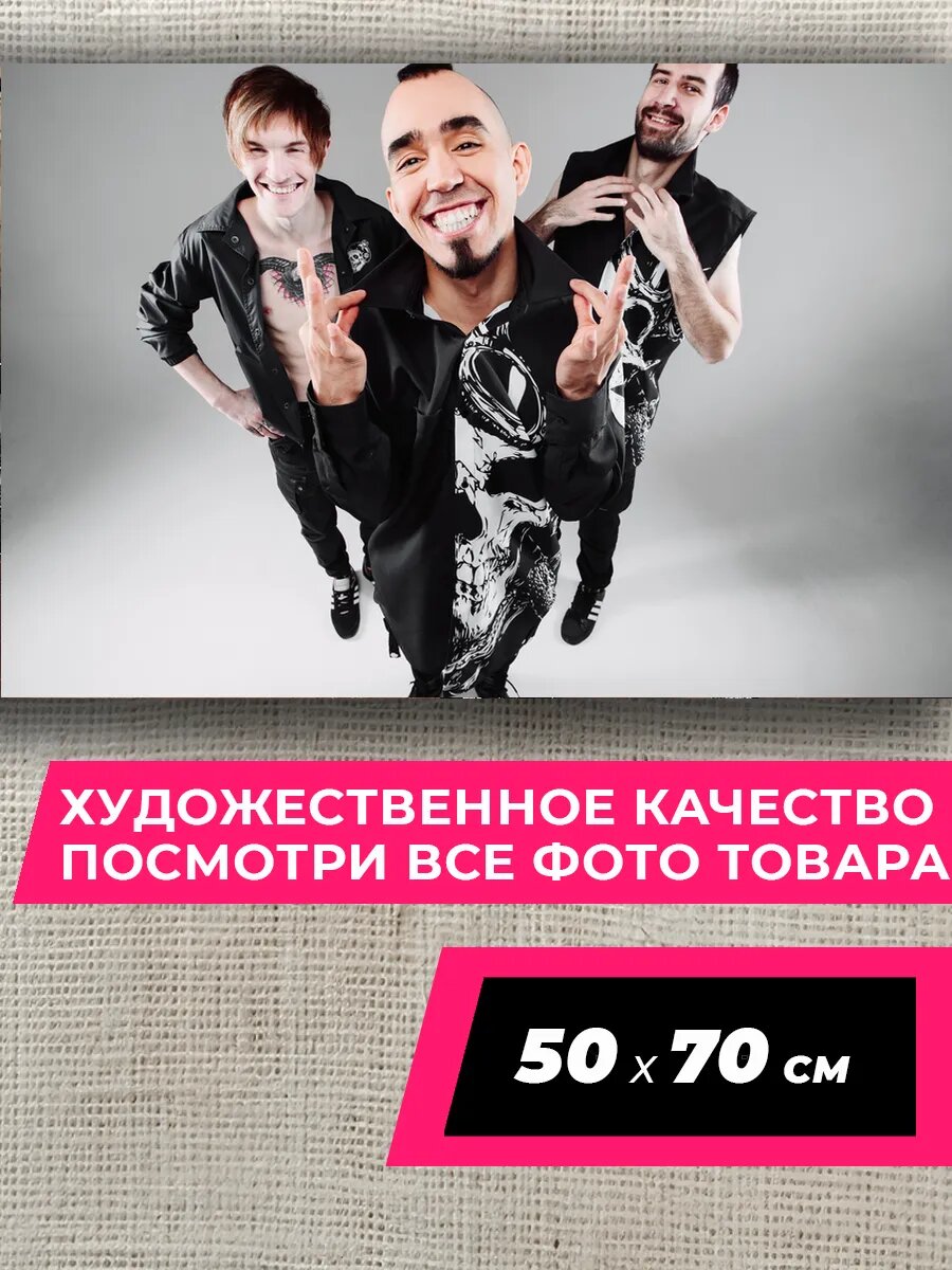 Постер Турбина Туриста на стену 161 Turbina Turista 50 на 70, матовая фотобумага премиум качества