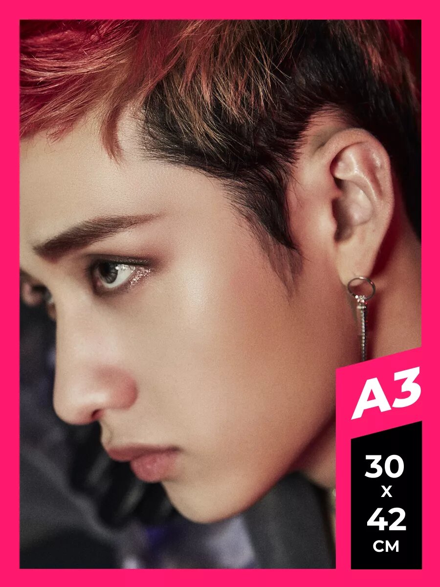 Постер Stray Kids Стрей Кидс на стену Bang Chan, матовая фотобумага премиум качества