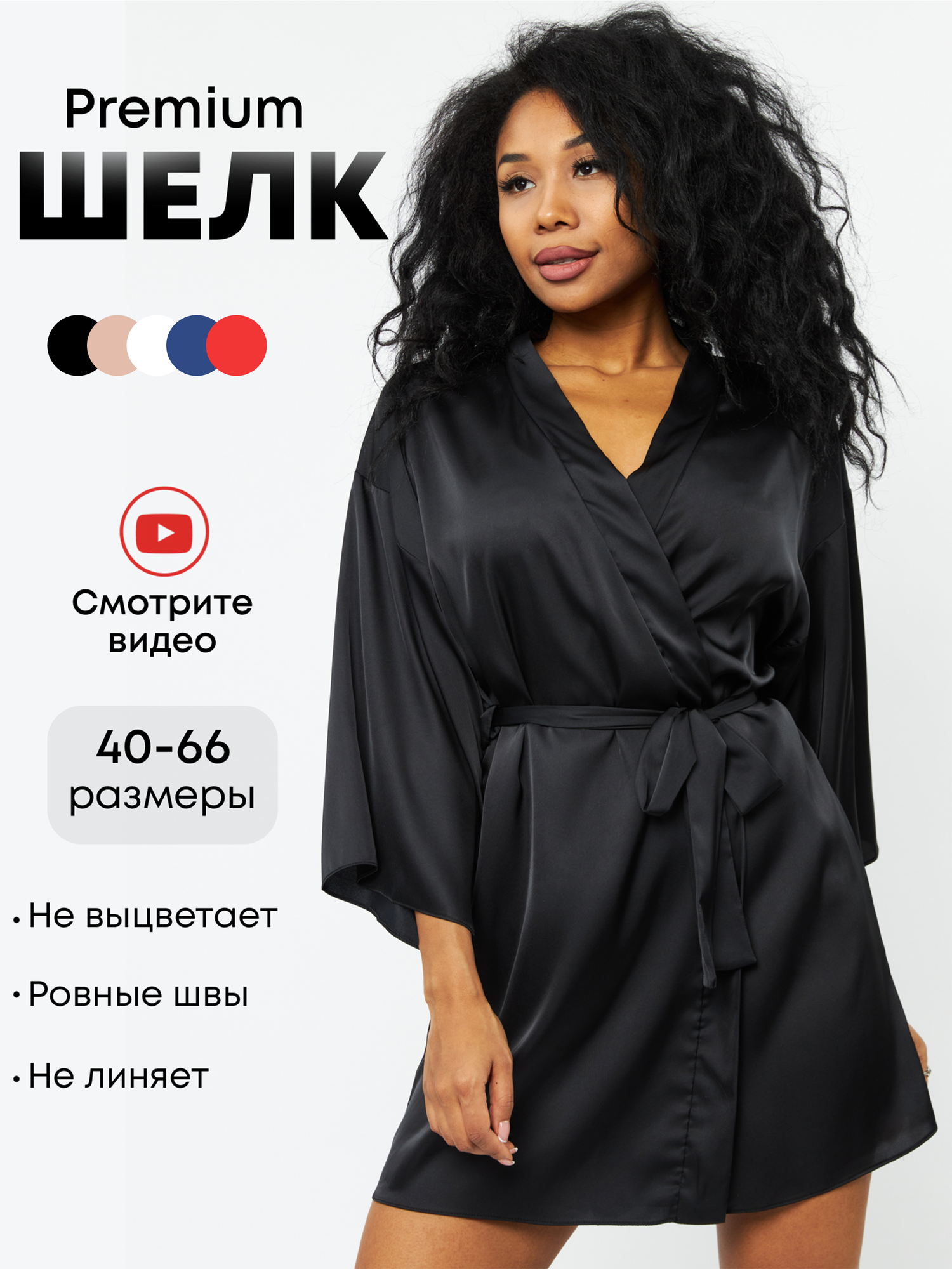 Халат для кормящих мам wolbi Базовая коллекция