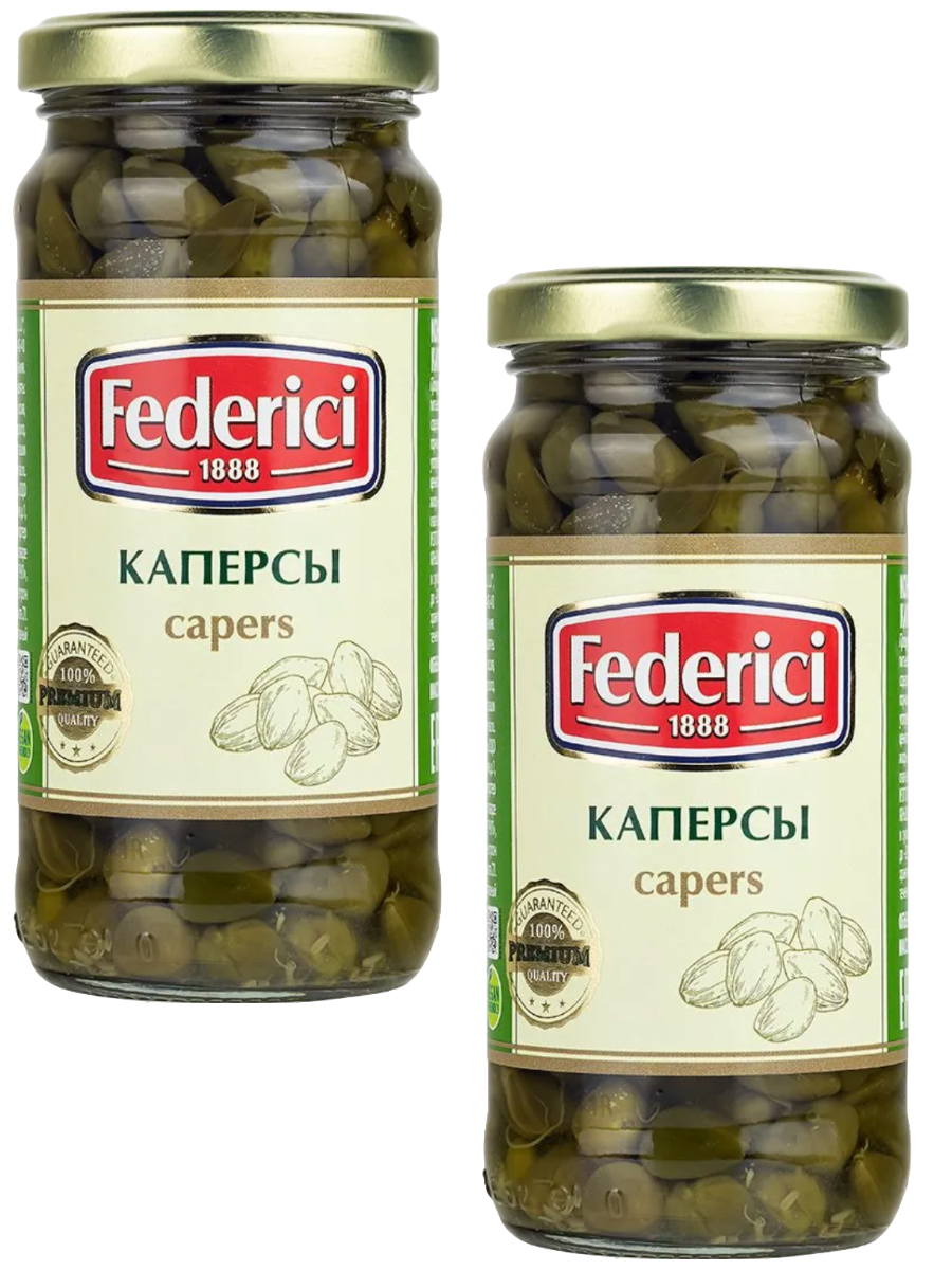 Каперсы Federici маринованные, 2шт по 230 г
