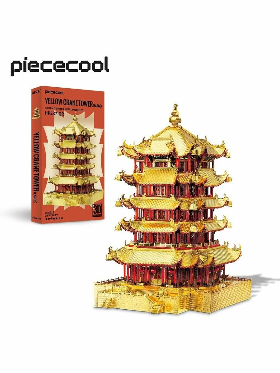 Конструктор 3д Металлический YELLOW CRANE TOWER(Large) HP237-GR