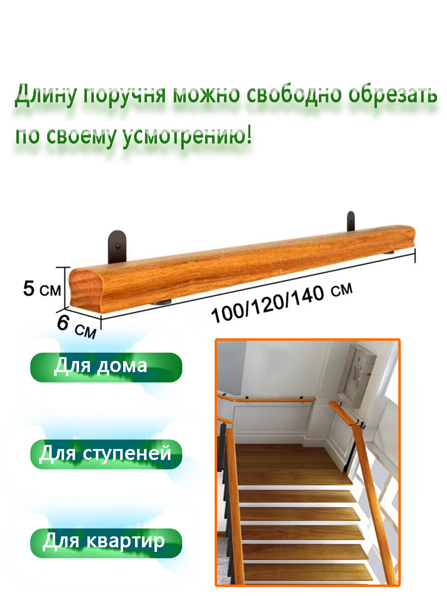 Кованые стойки для перил лестницы 2 шт. боковое крепление, для крыльца, балкона, интерьера (черный/металл)