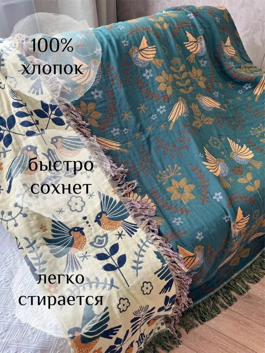 Покрывало Восточный — фото 1