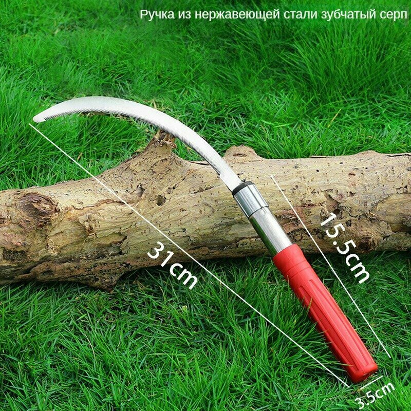 Серп стальной для уборки урожая – сельскохозяйственный нож с зазубренным лезвием, нескользящей ручкой и складной