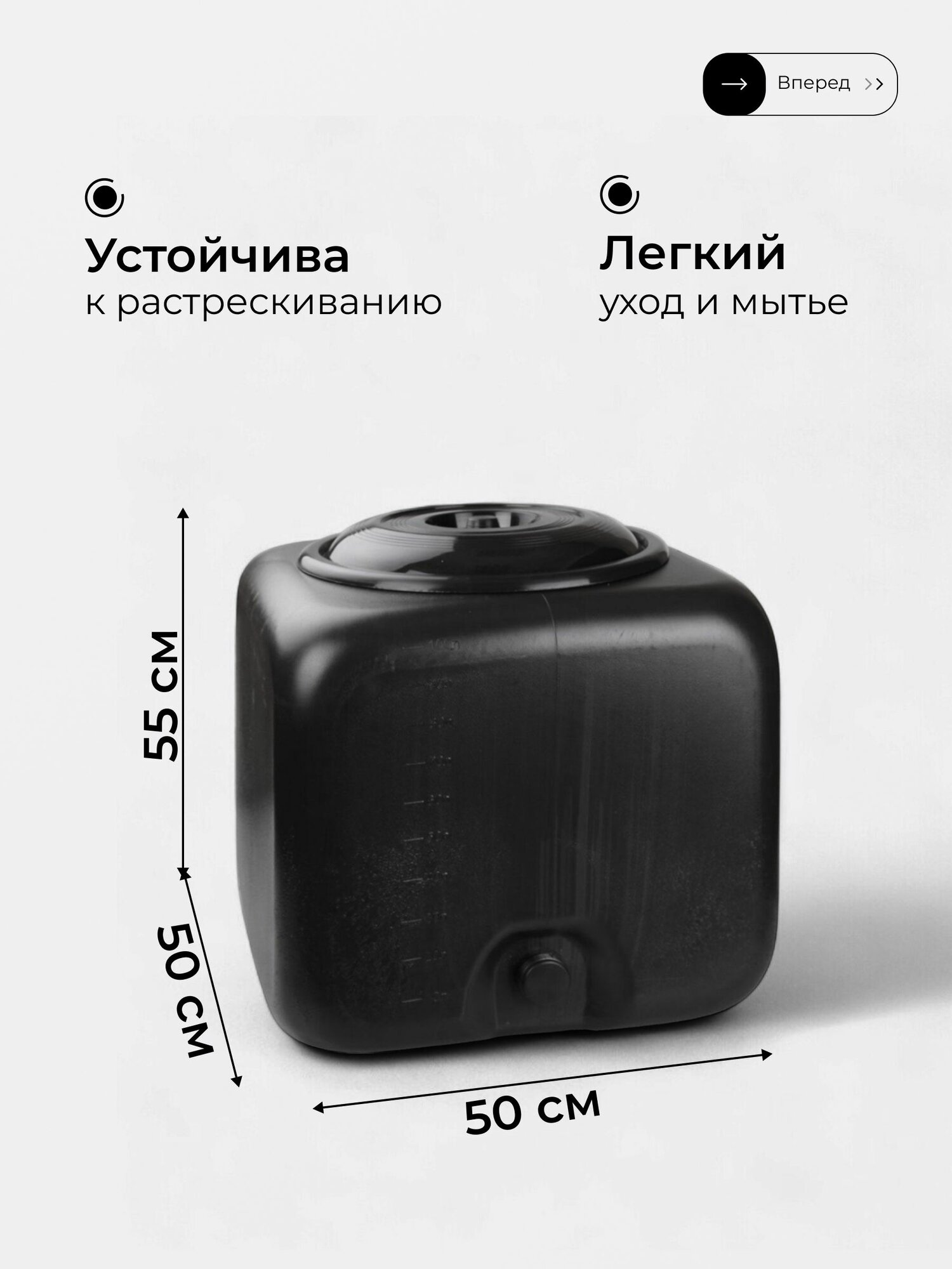 Бак для душа — фото 1