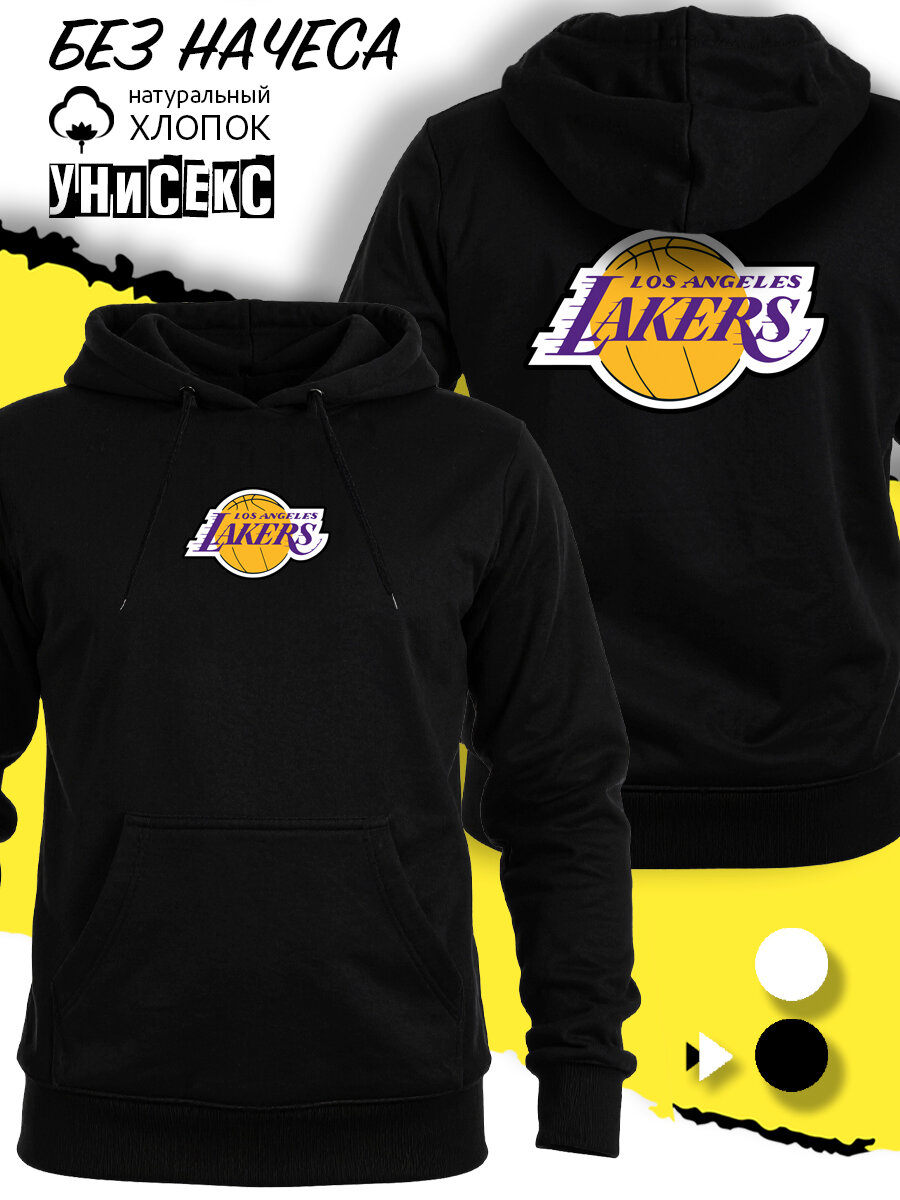Худи Толстовка свитшот баскетбол Лейкерс