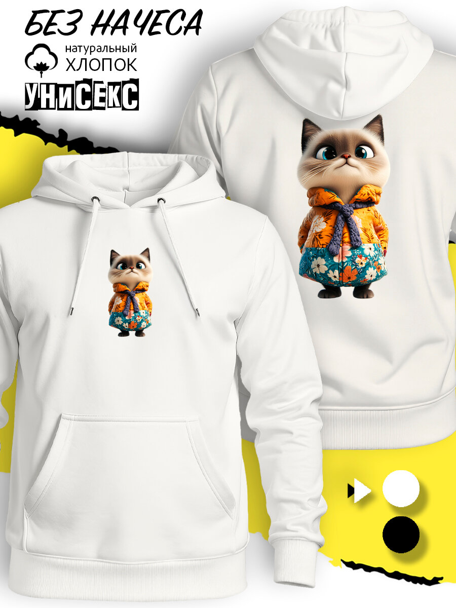 Худи Толстовка свитшот сиамский кот