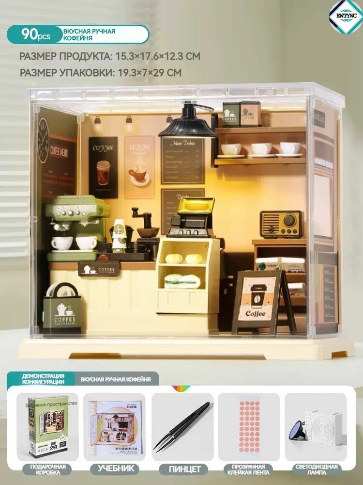 Мини-город из кубиков - Кафе, магазины, подсветка, коллекционная модель