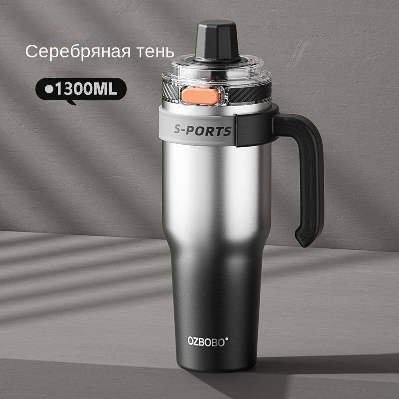 1200 мл Big Mac термос чашка большой емкости чашка для воды холодная керамическая подкладка ****менная чашка для воды