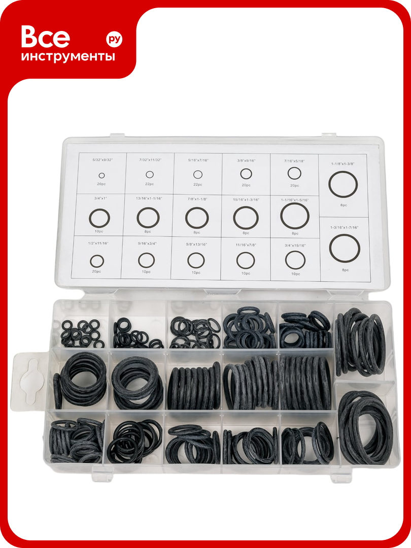 Набор колец резиновых уплотнительных O-Ring NBR70 дюйм. 222 шт HIMPT 00-00011079, 17/222 (17 типоразмеров) тип колец