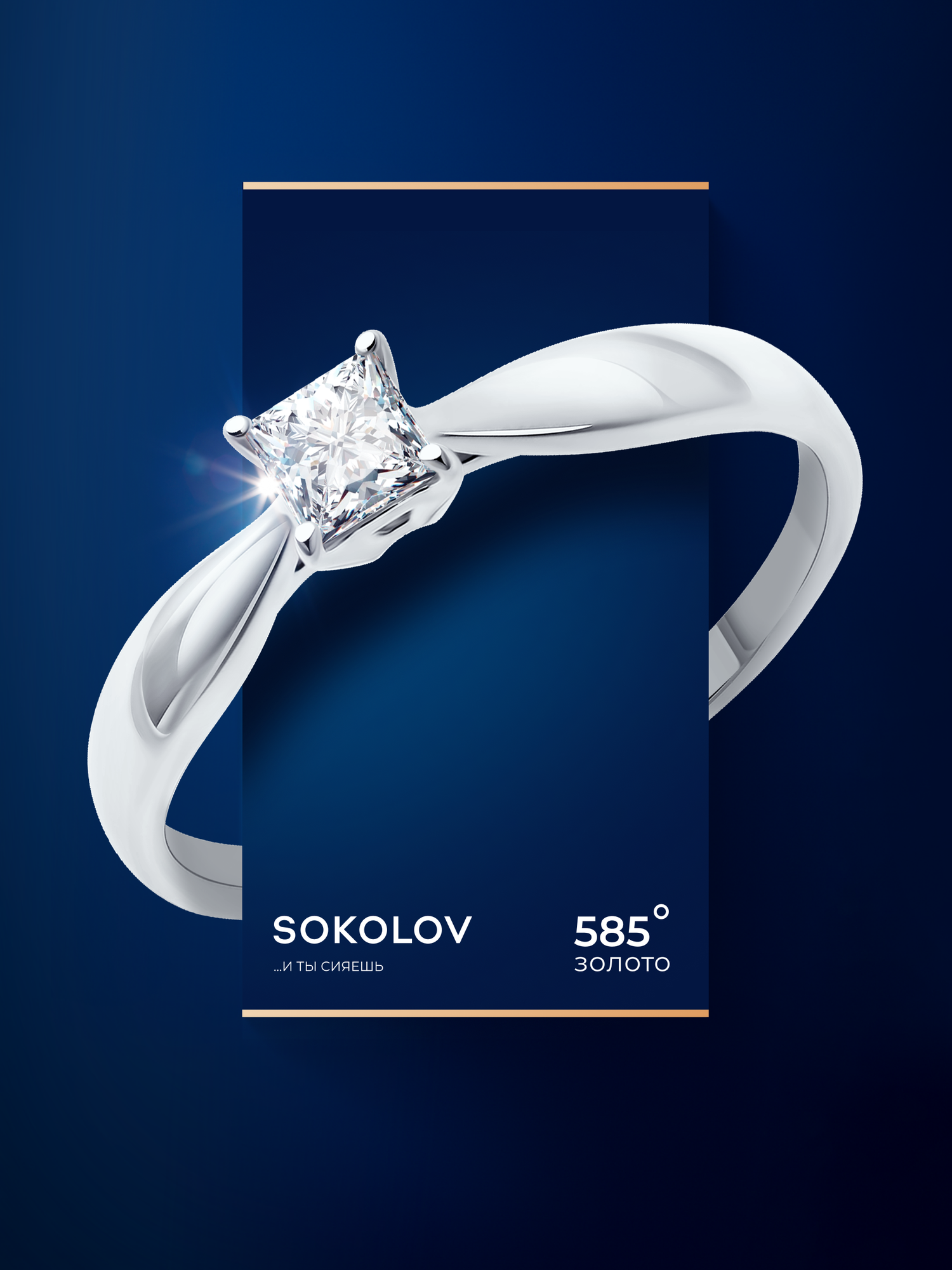 Кольцо, белое золото, 585 проба, бриллиант выращенный