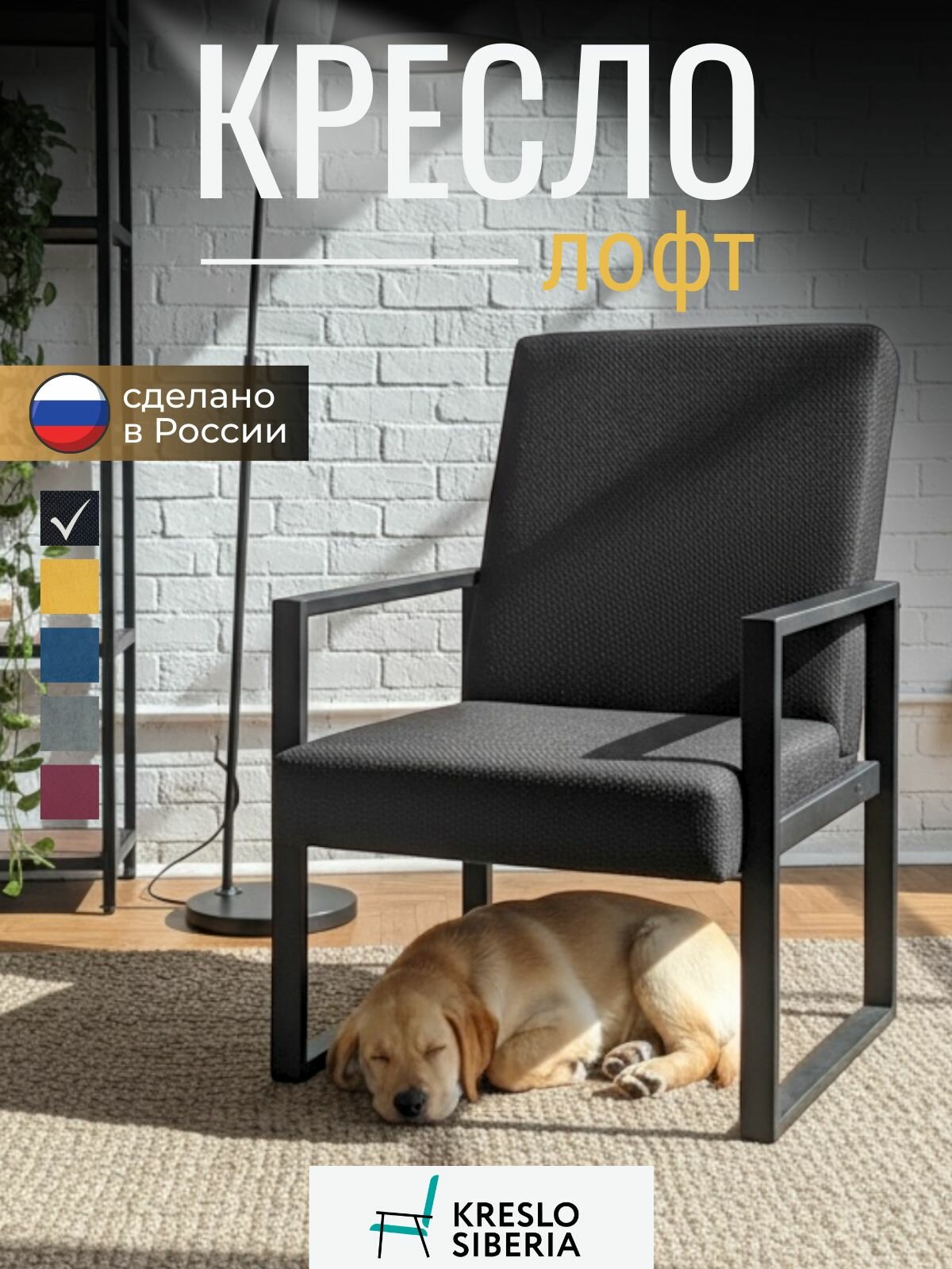 Кресло лофт мягкое для гостиной, спальни и кухни, цвет темно-коричневый