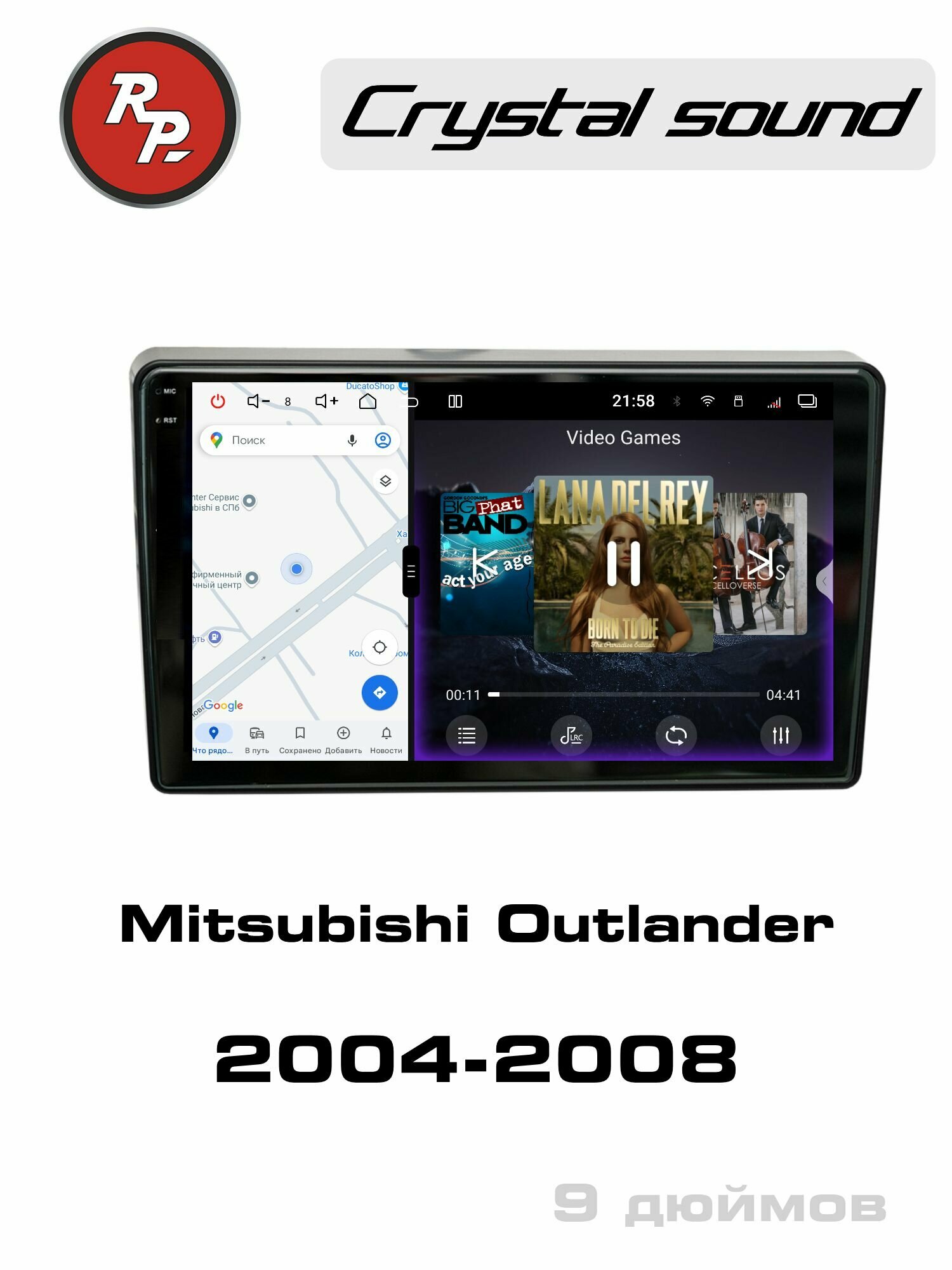 Автомагнитола RedPower 85240 для Mitsubishi Outlander (2004-2008) 8/256