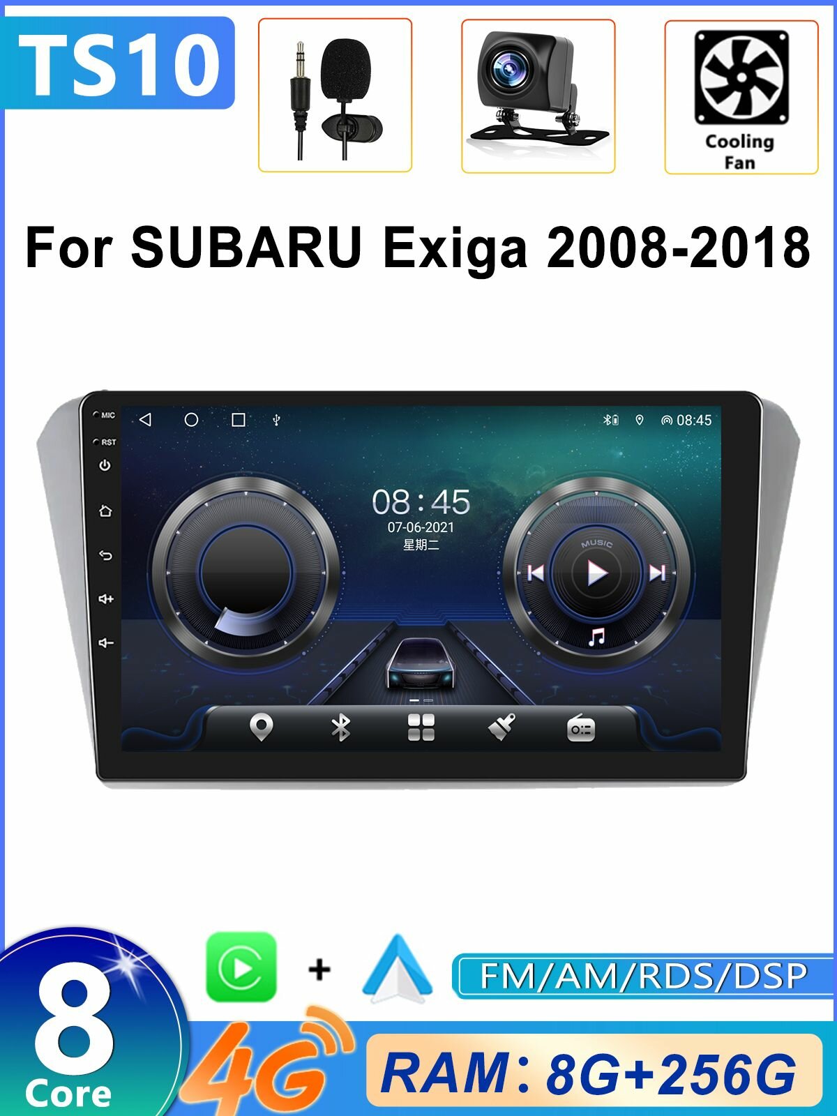 Магнитола SUBARU Exiga 2008-2018 Android Auto 4G DSP QLED-экран Carplay навигатор-Мультимедиа автомабиля