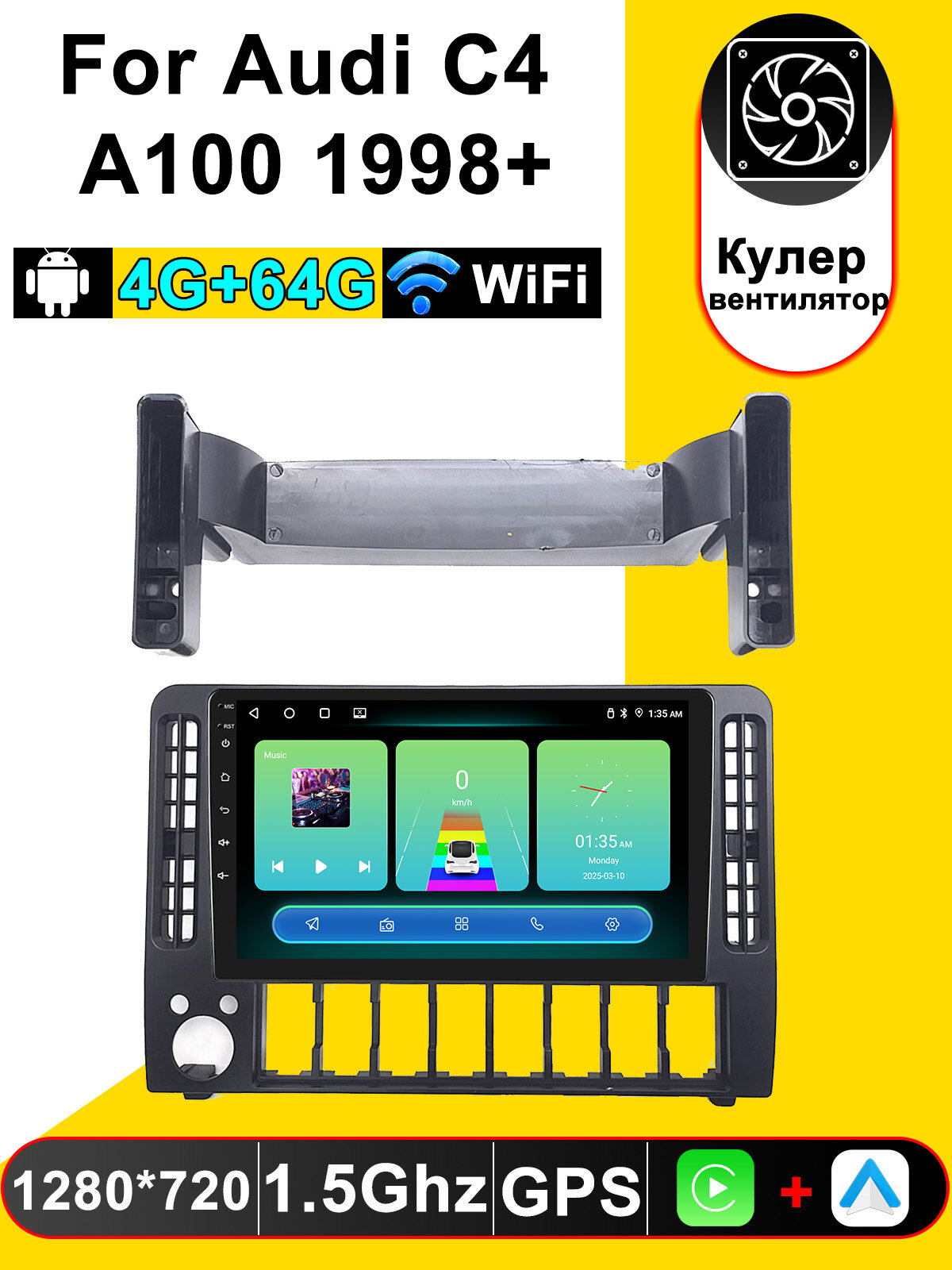 Магнитола Audi C4 A100 1998+, Автомагнитола Ауди С4,2din Android 4+64 гб, Радио с RDS, WiFi, Беспроводной Carplay и Android Auto