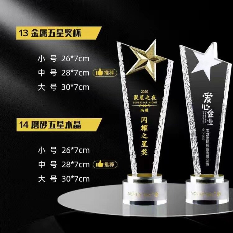 Хрустальный трофей "Креативный учитель", металл, стекло, для детей