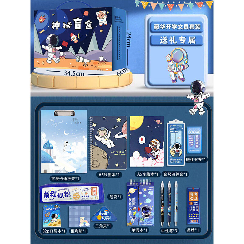 Подарочный набор "Рука об руку", синий, 12 шт