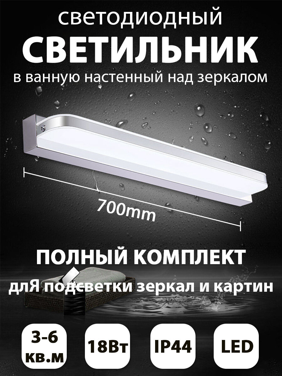 Настенные лампы LED, прикроватный настенный светильник, современное бра для спальни