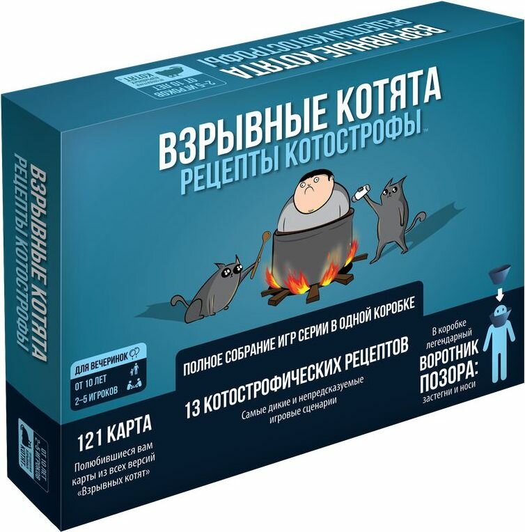 Настольная игра Взрывные котята: Рецепты котострофы