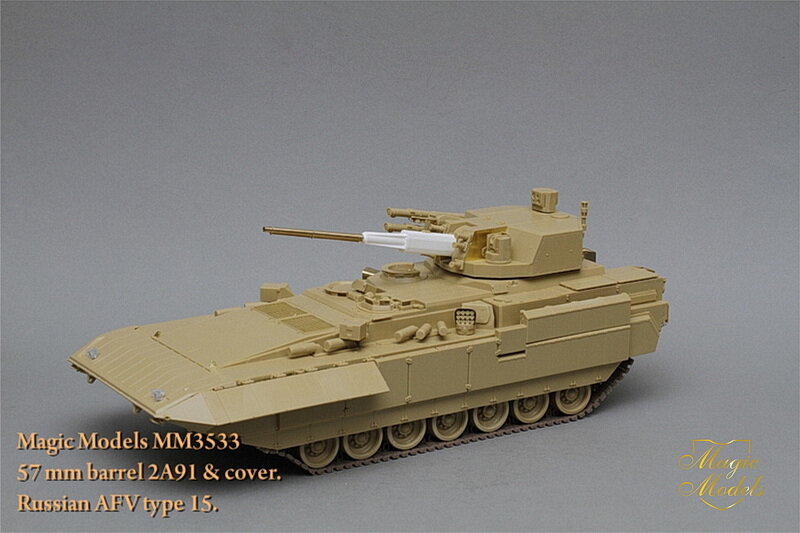 57-mm ствол 2A91 + кожух орудия. Tип 15.