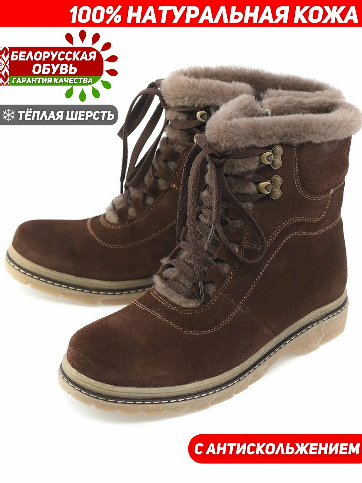 Ботинки натуральная кожа