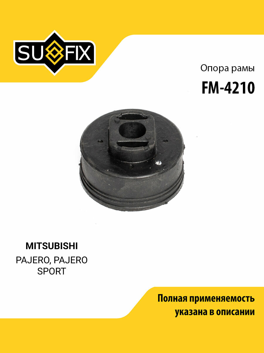 Опора крепления кузова к раме правая для MITSUBISHI PAJERO, PAJERO SPORT / SUFIX FM-4210