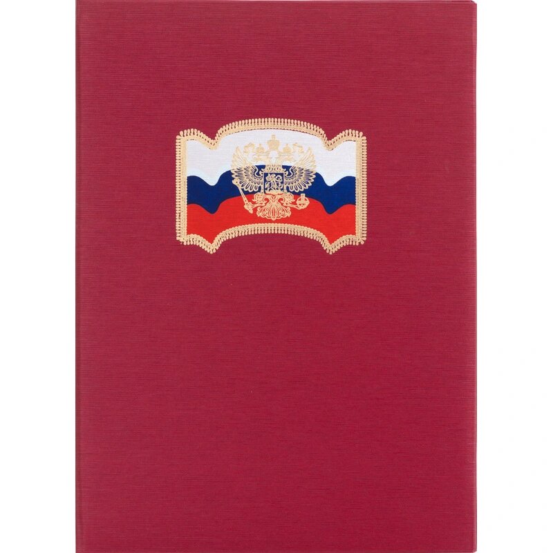 Папка адресная флаг, герб балакрон (красн. шелк)