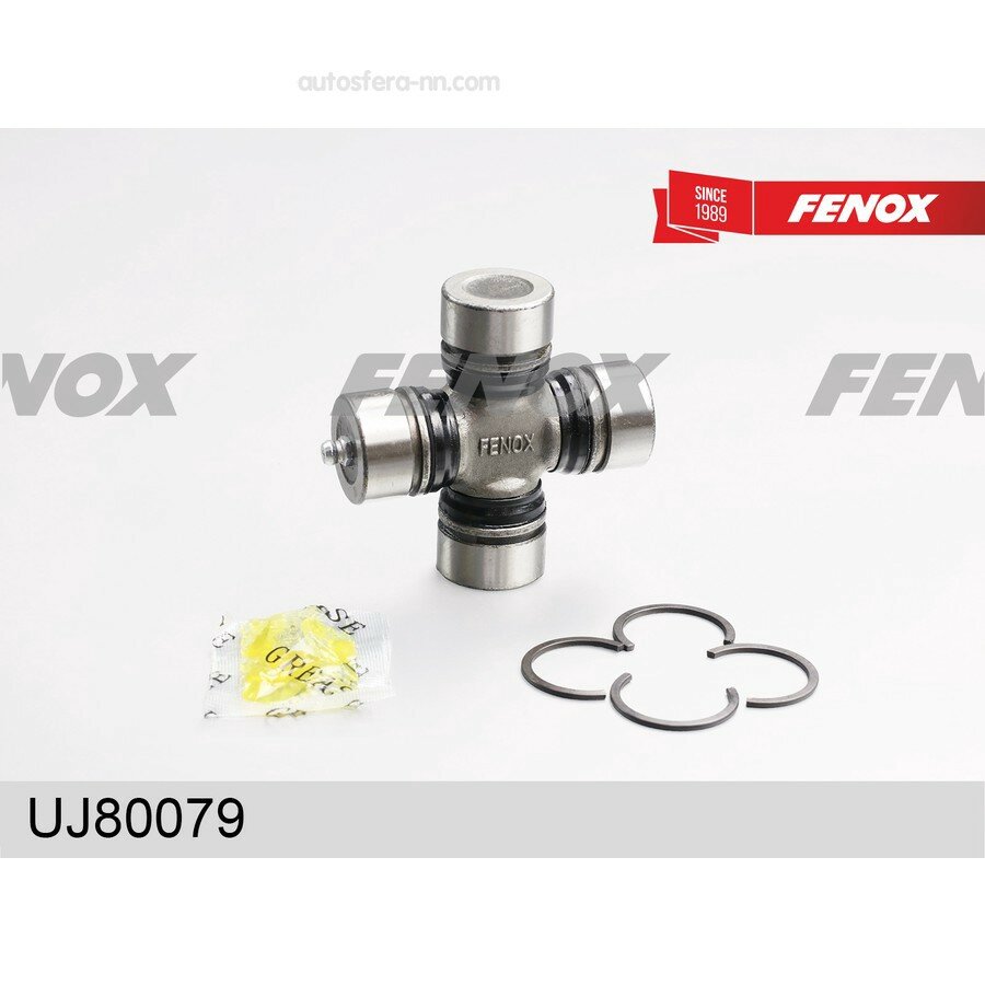 FENOX UJ80079 Крестовина рулевая