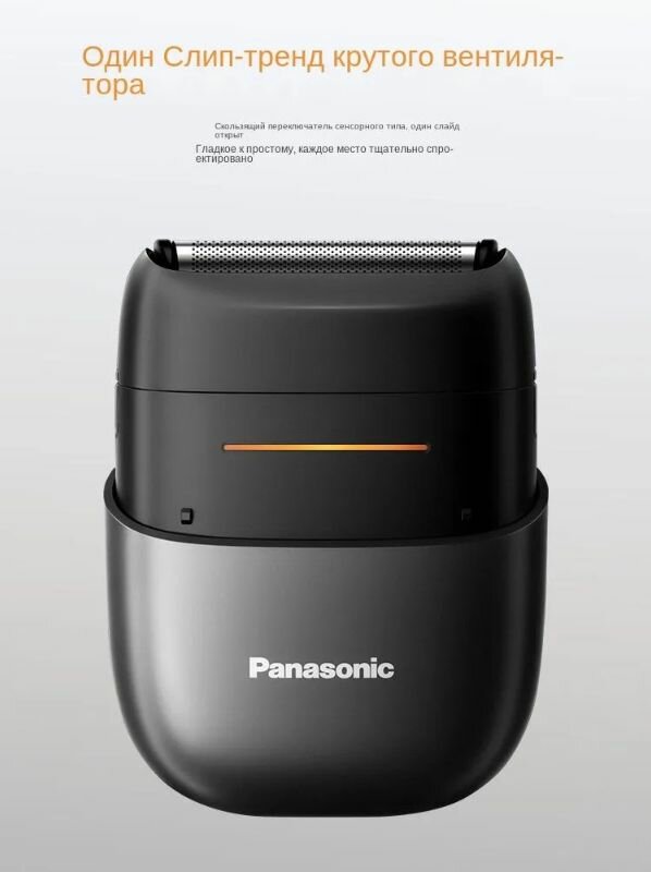 Panasonic Электробритва CM20, черный — фото 1