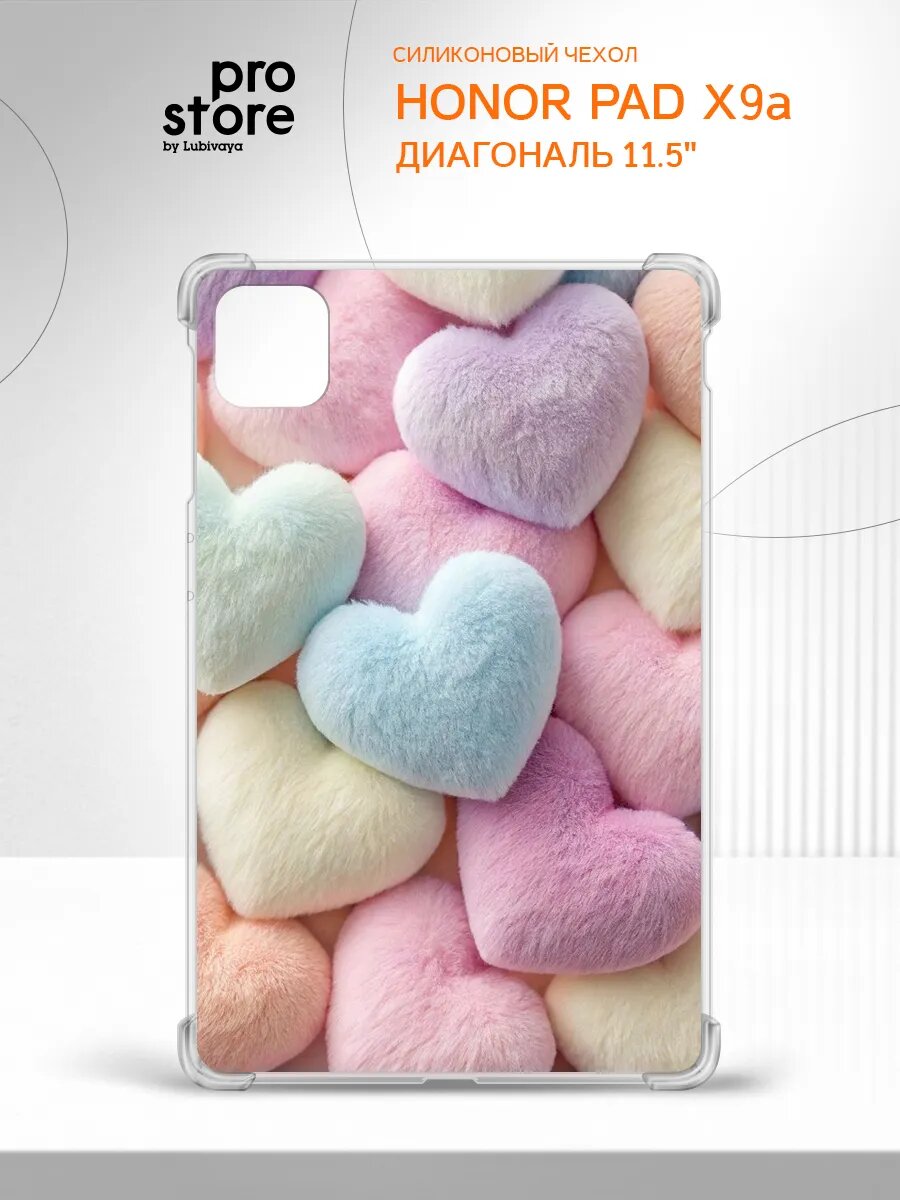 Чехол для планшета Honor Pad X9a 11.5"/ Хонор Пад Х9а 11.5" силиконовый с рисунком