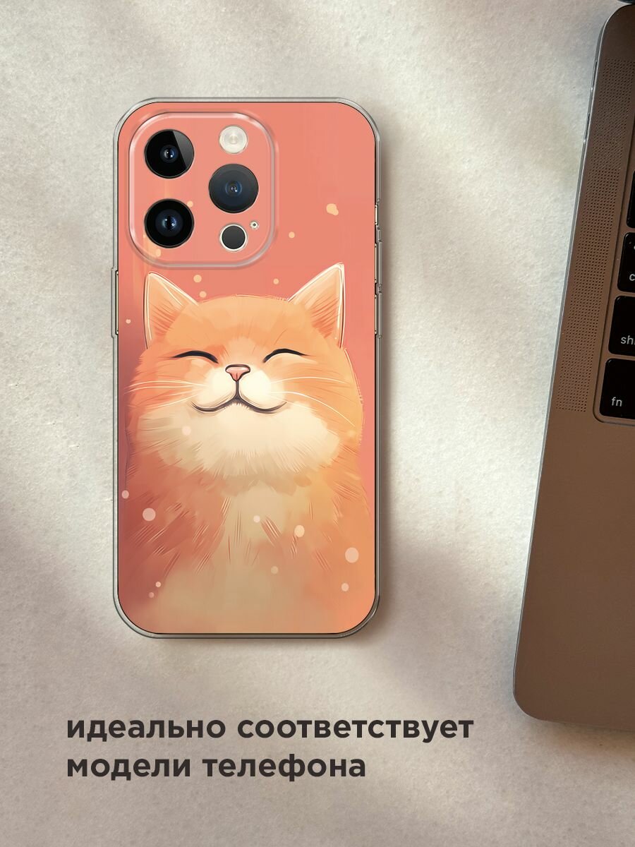 Чехол на Apple iPhone 14 Pro / Айфон 14 Про с принтом "Довольный рыжий котик" — фото 1