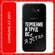 Чехол на Samsung Galaxy A7 2017 / Самсунг Галакси А7 2017 с принтом "Упорный тру...