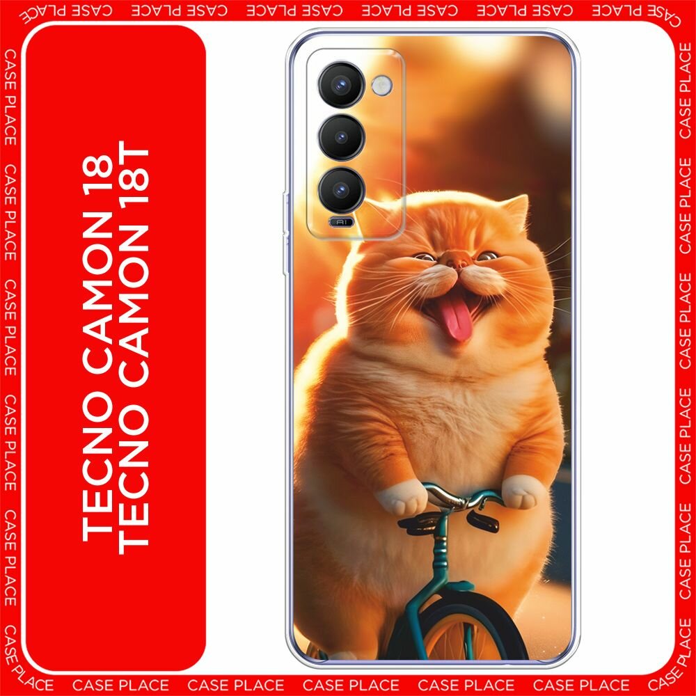 Чехол на Tecno Camon 18/18T / Текно Камон 18/18T с принтом "Кот на велике"