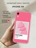 Чехол на Apple iPhone XR / Айфон XR с принтом "Pantone Lovable 1 - 14 февраля"