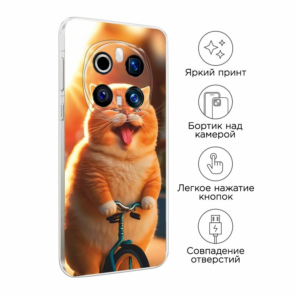 Чехол на Honor Magic 7 Pro / Хонор Мэджик 7 Про с принтом "Кот на велике" — фото 1