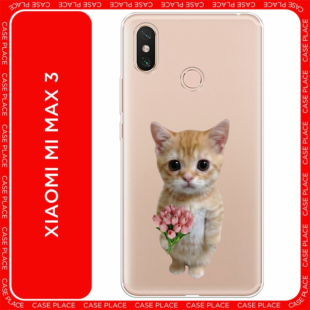 Чехол на Xiaomi Mi Max 3 / Сяоми Ми Макс 3 с принтом "Котик с букетом тюльпанов - 8 марта", прозрачный