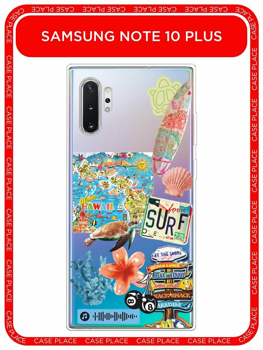 Чехол на Samsung Galaxy Note 10 + / Самсунг Гэлакси Нот 10 Плюс с принтом "Summer collage", прозрачный