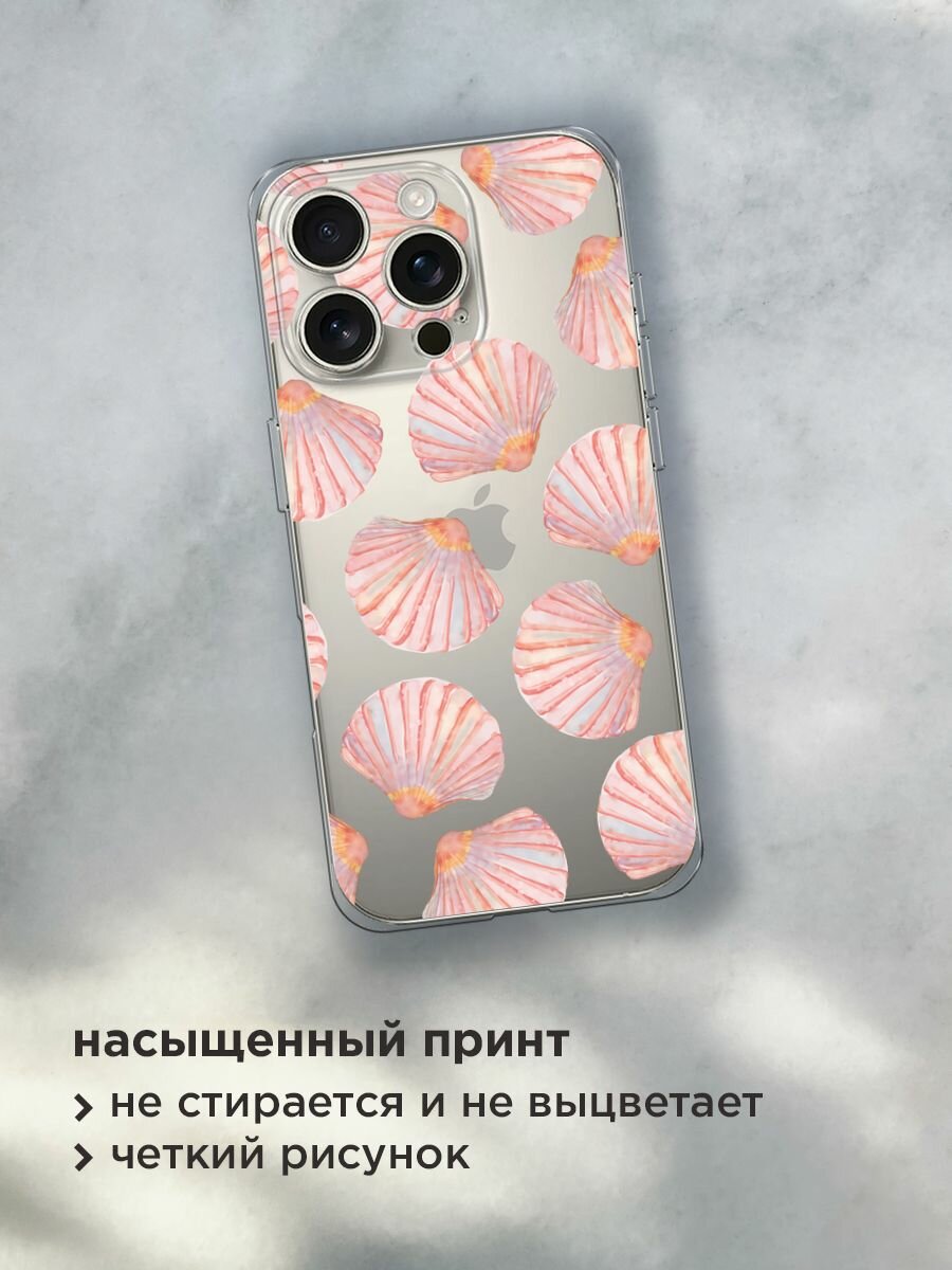 Чехол на Apple iPhone 16 Pro / Айфон 16 Про с принтом "Ракушки паттерн", прозрачный — фото 1