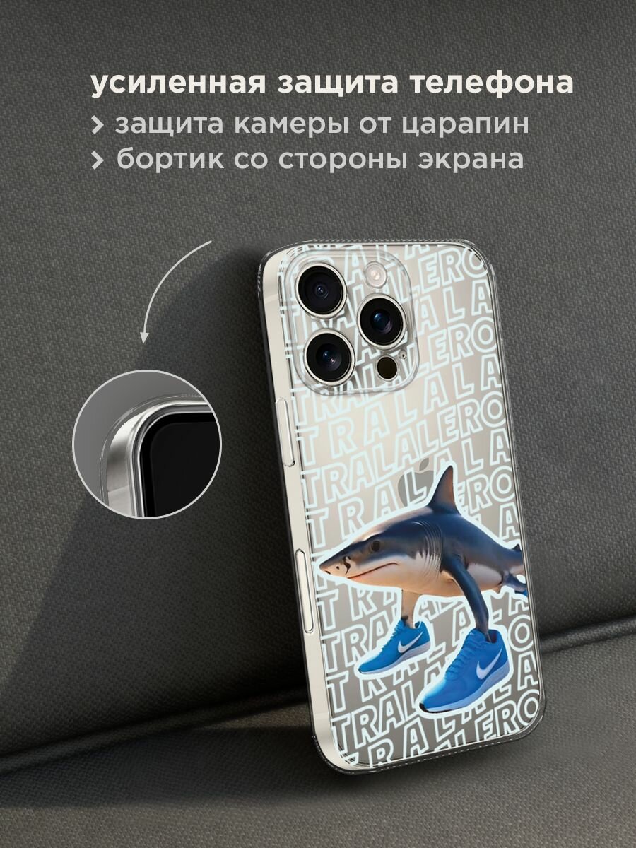 Чехол на Apple iPhone 16 Pro / Айфон 16 Про с принтом "Тралалеро тралала 2", прозрачный — фото 1