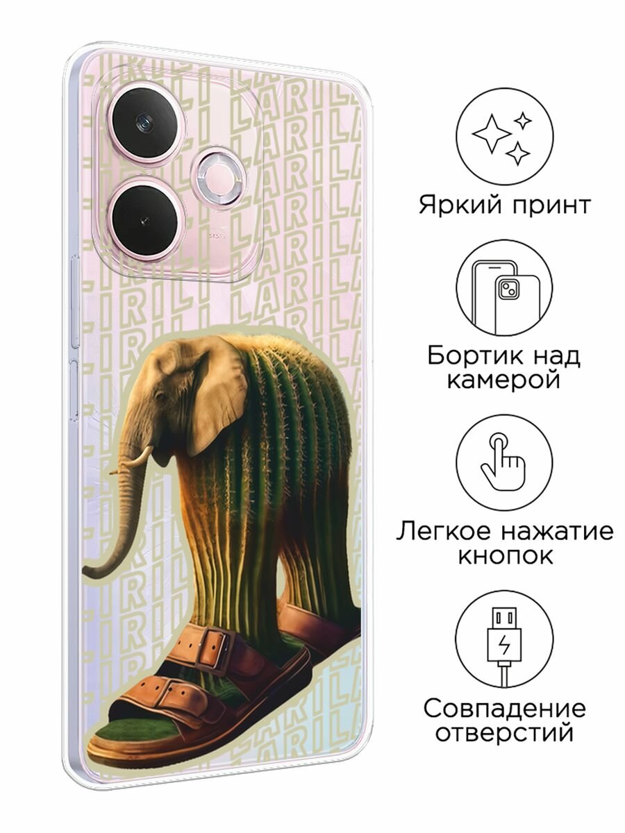 Чехол на Oppo A5 Pro / Оппо А5 Про с принтом "Лирили ларила 2", прозрачный — фото 1
